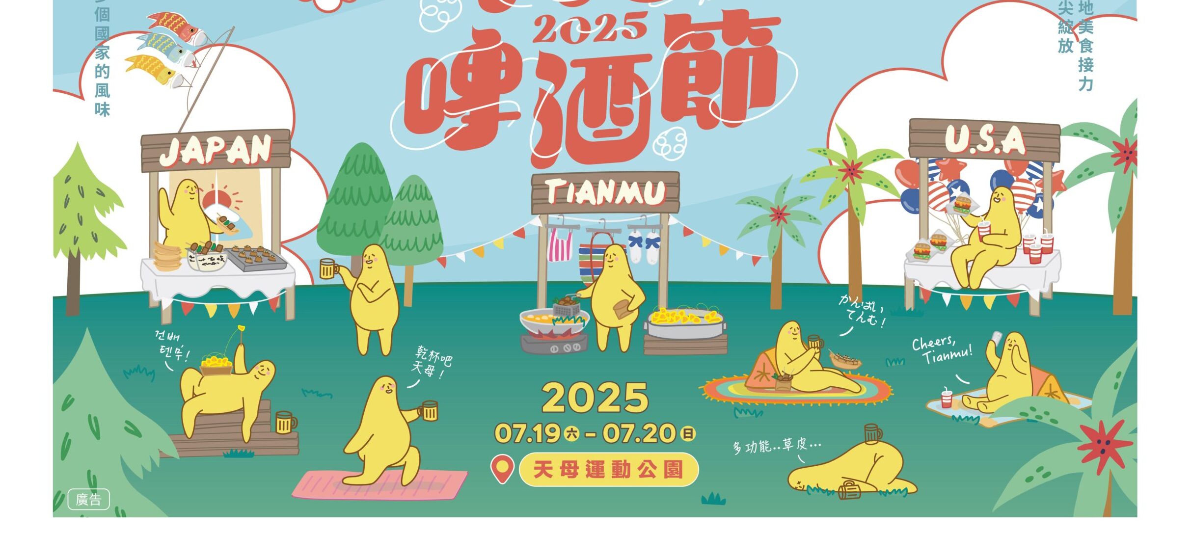 Driving in Taiwan: What Every Visitor Needs to Know – Taiwan Scene